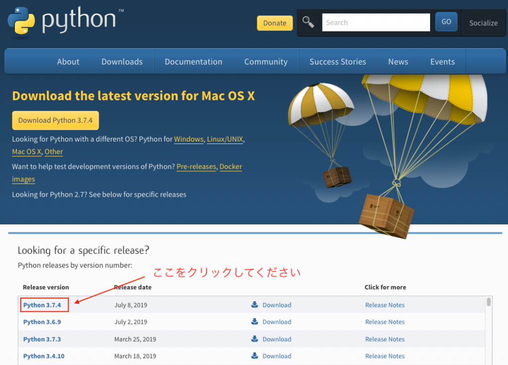 【Python 環境構築】Pythonの「ダウンロード（download）」の、わかりやすい、やり方はこちらです（mac編）【Python入門 ...