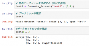 【HDF5 Python】HDF5 とは？HDF形式や、HDF5 をPython から使うための方法などを、サクッと、わかりやすくまとめました ...