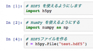 【HDF5 Python】HDF5 とは？HDF形式や、HDF5 をPython から使うための方法などを、サクッと、わかりやすくまとめました【データセット（dataset）作成 ...